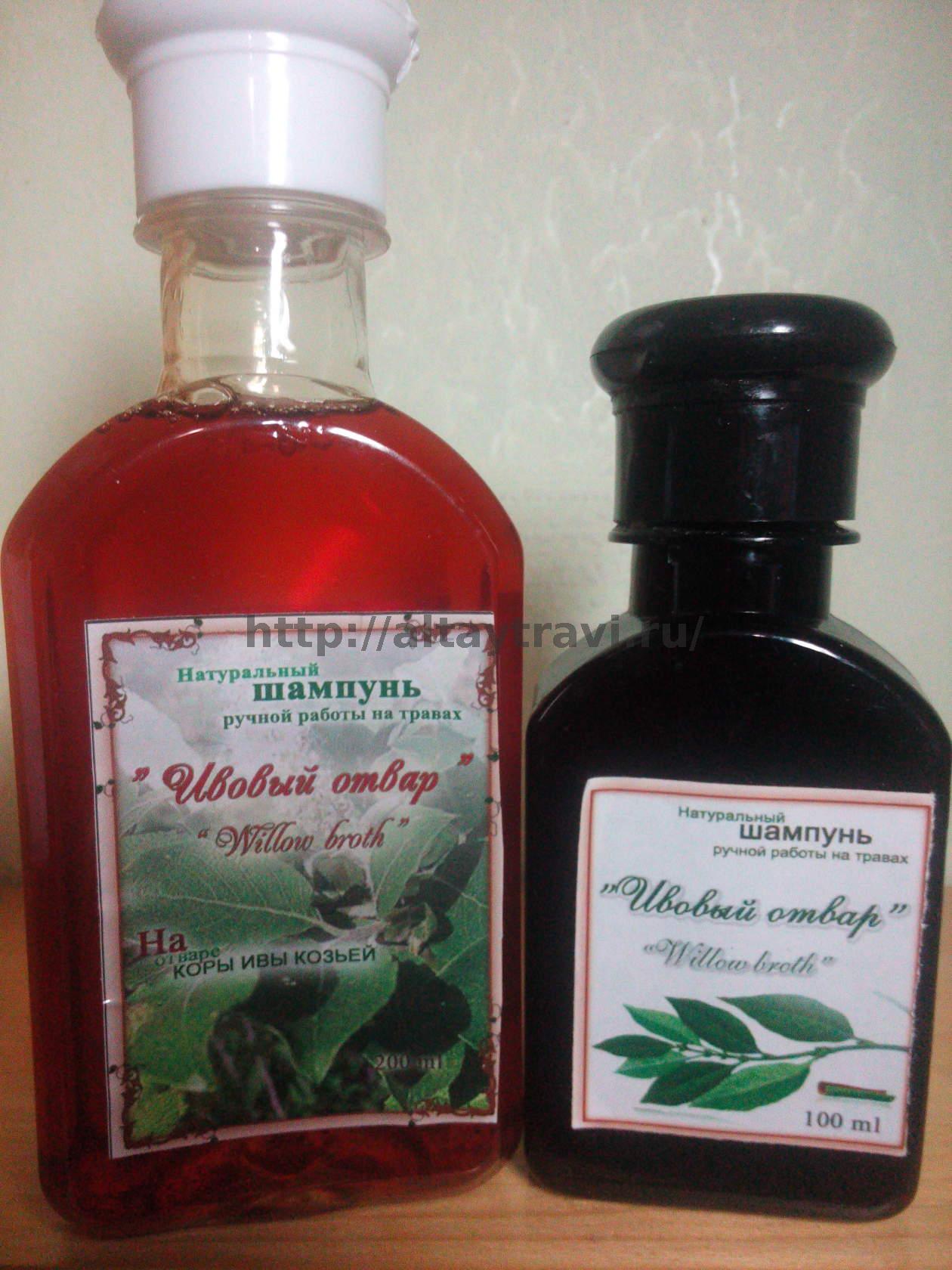 Ивовый шампунь
